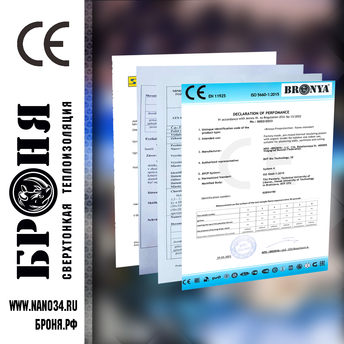 Important! CE Declaration based on the Certificate according to the ...